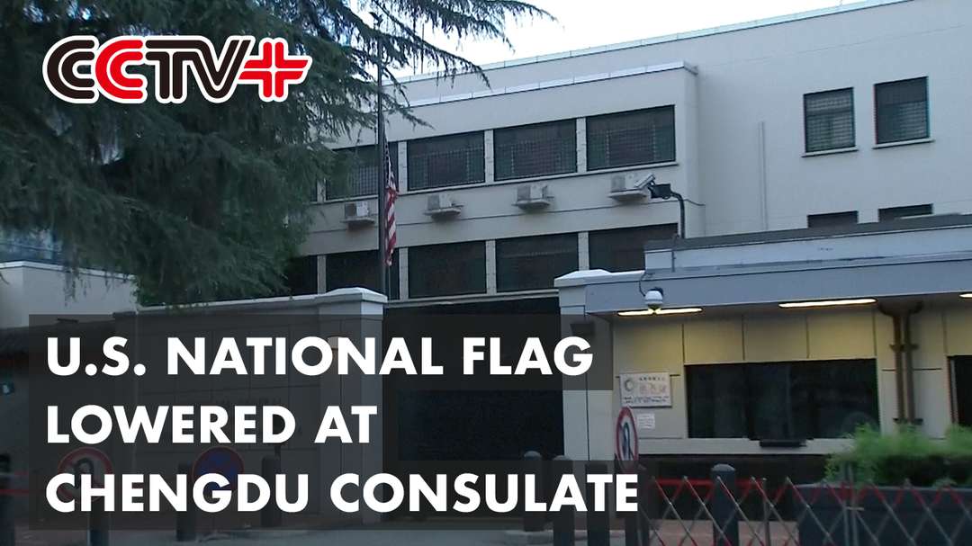 U.S. National Flag Lowered at Chengdu Consulate